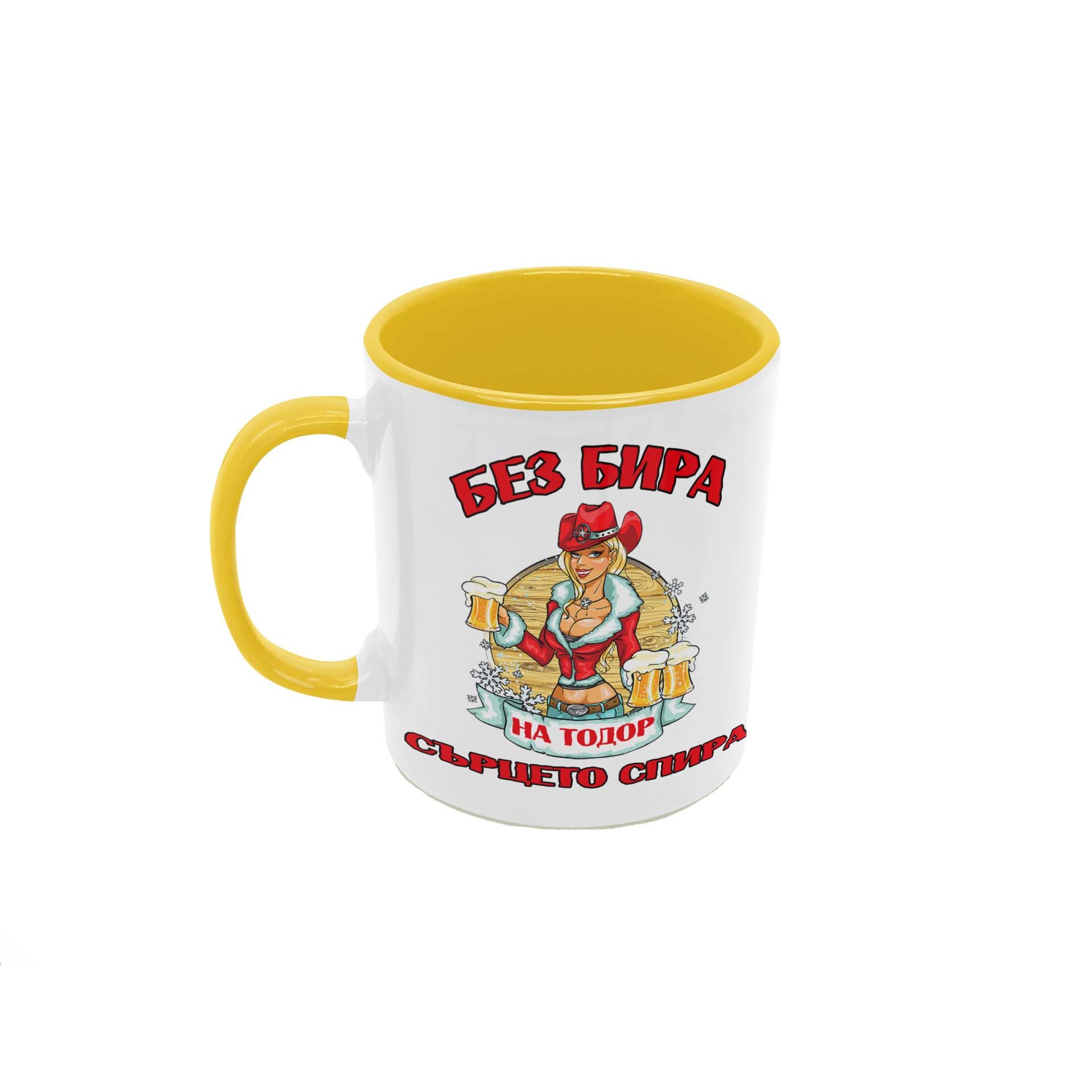 Cupa ceramica Ziua lui Todorov Ziua numelui Ziua lui Todorov Cadou ...