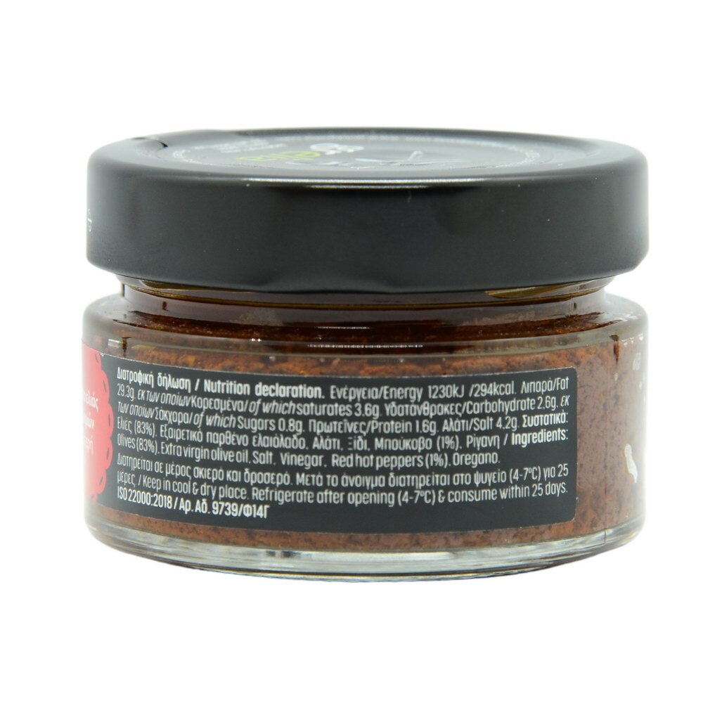 Pasta picanta de masline kalamon 100gr - eMAG.ro