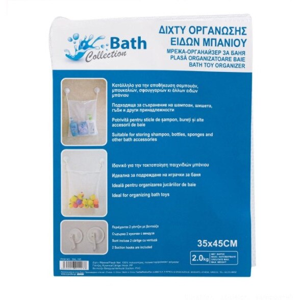 Plasa de organizare a produselor pentru baie, alba, cu ventuze, 35x45 ...