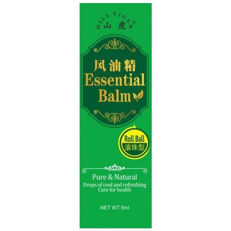 Balsam esential 5ml - Naturalia Diet - eMAG.ro