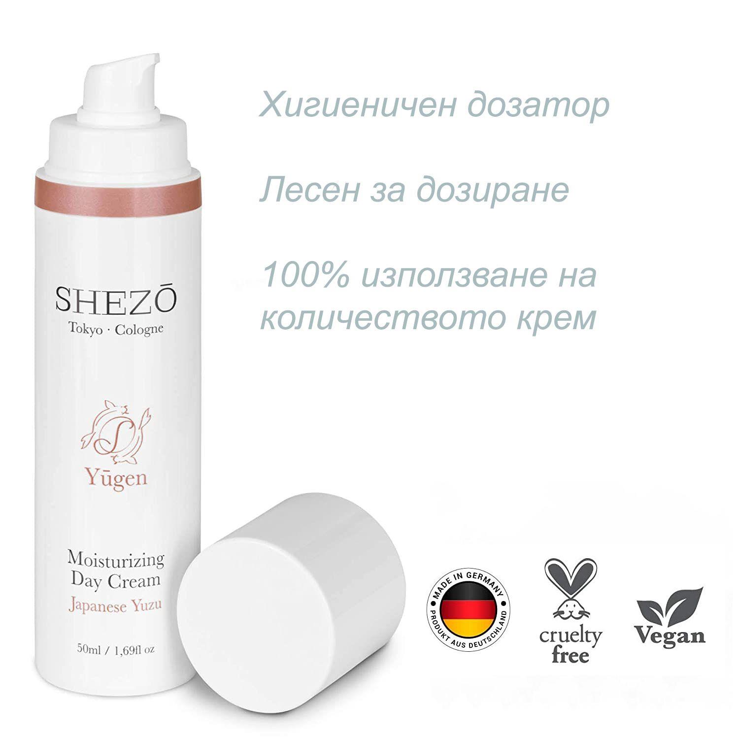 Дневен крем за лице против бръчки SHEZO, 50ml с витамини С и Е ...