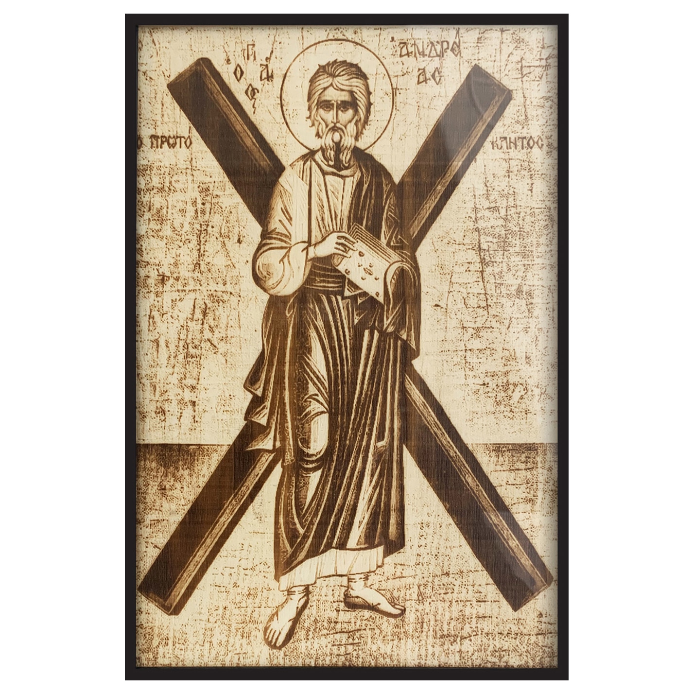 Icoana Sfantul Apostol Andrei 21x30 cm - eMAG.ro