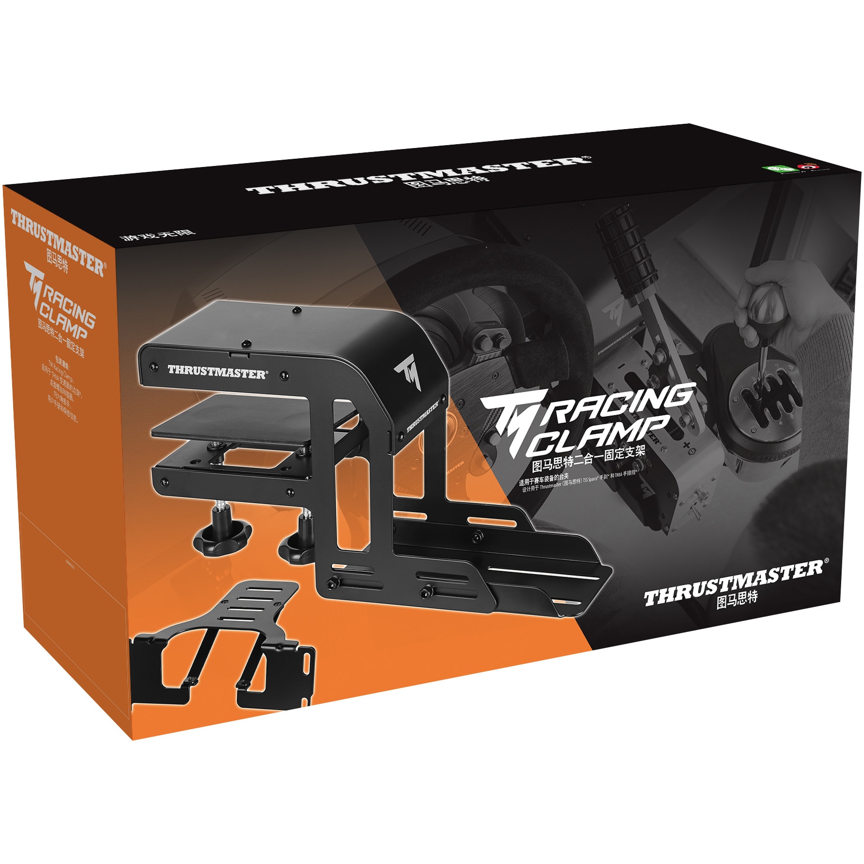 Kit montaj birou pentru Thrustmaster TSS Handbrake Sparco Mod si TH8A ...