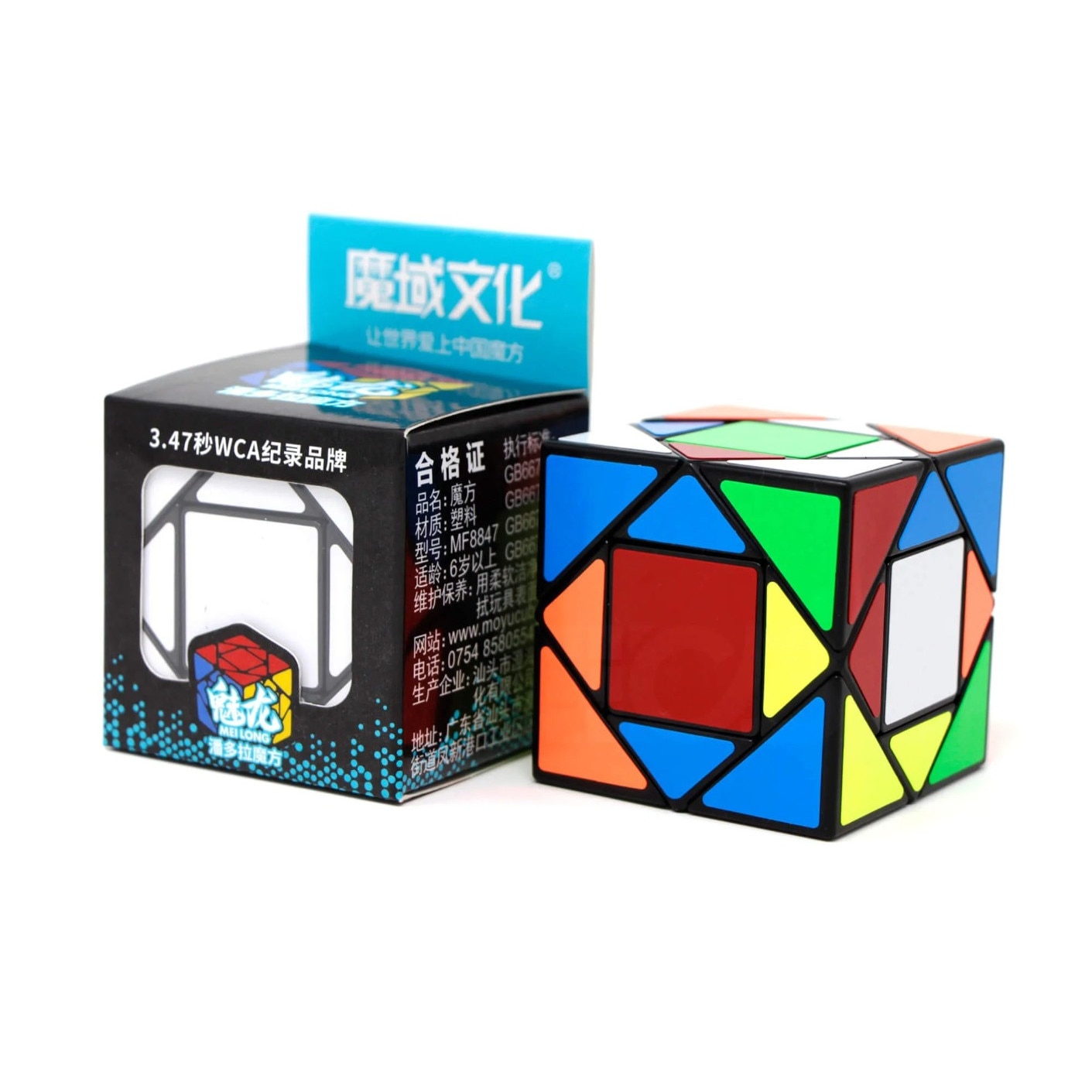 Cube Magic 3x3x3, MoYu MFS MeiLong Pandora, черен, 422CUB - eMAG.bg