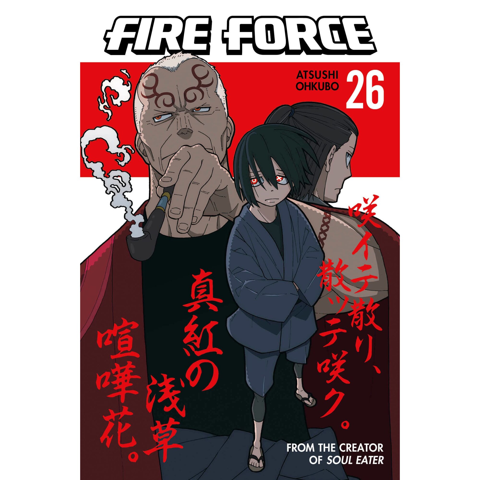 Fire Force - Volume 26 - Atsushi Ohkubo - eMAG.ro