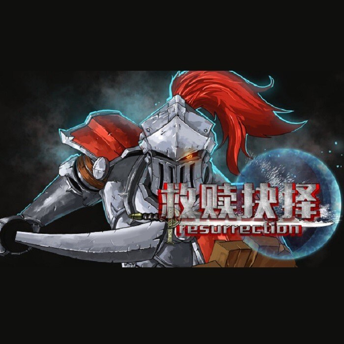 救赎抉择Resurrection (Digitális kulcs - PC) - eMAG.hu