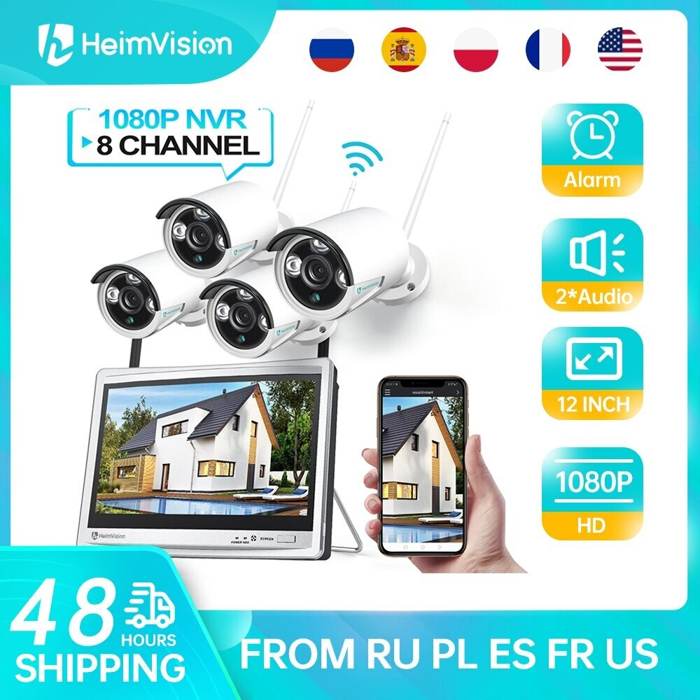 Комплект камери за наблюдение и охрана 4 броя 12 монитор Ip66