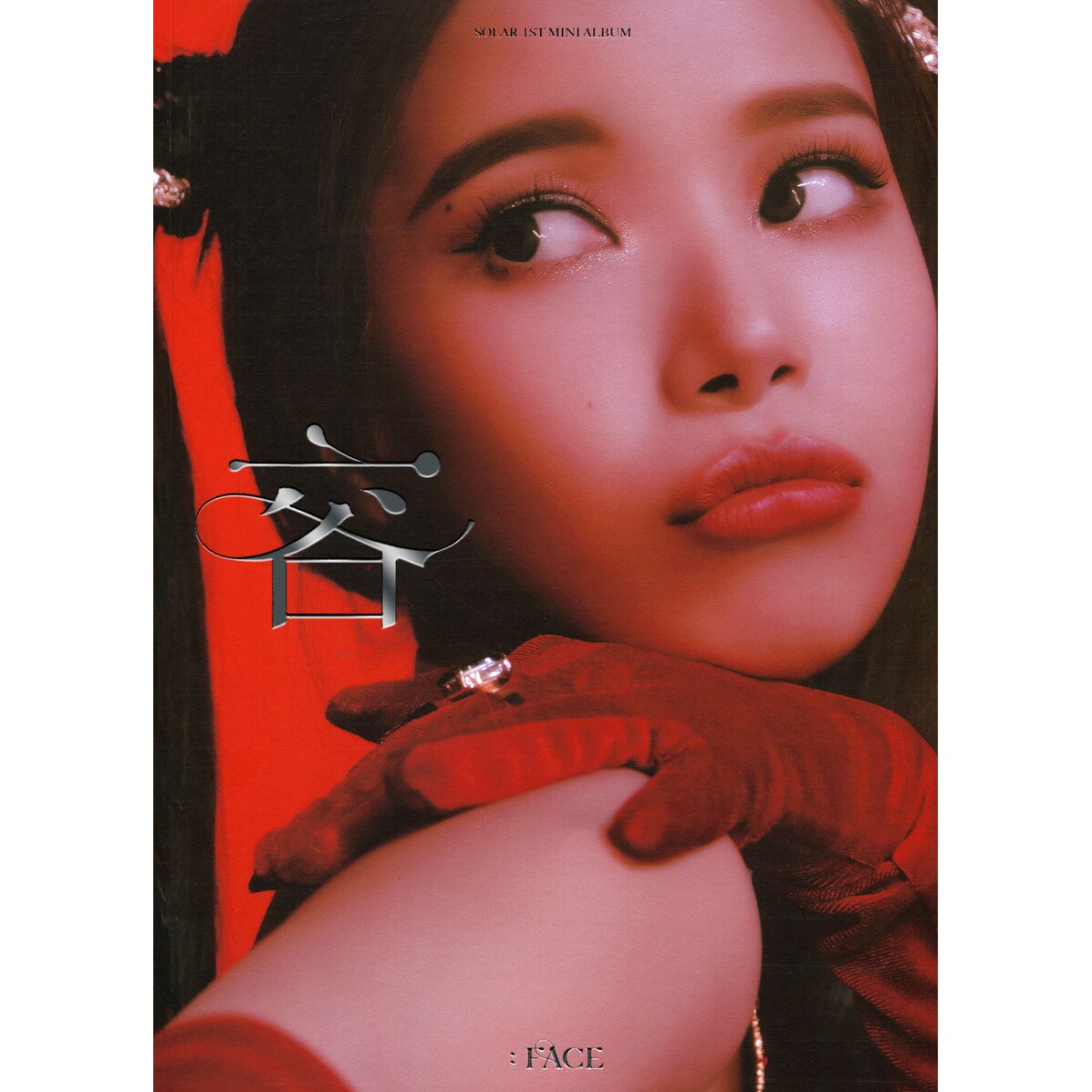 Solar - Face (Persona Version) (CD) - eMAG.bg