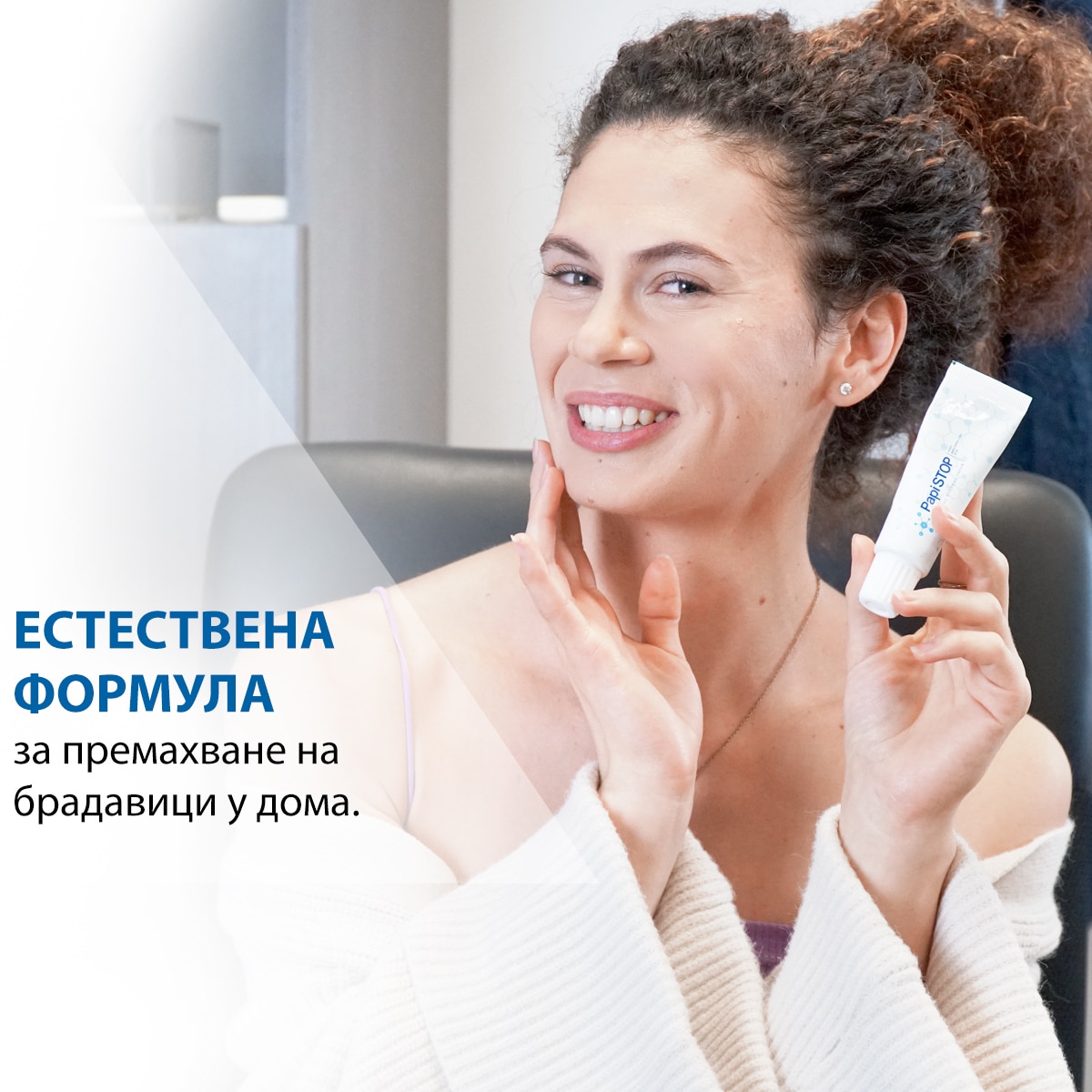 Крем против папиломи и брадавици PapiStop Natural renewal cream, За ...