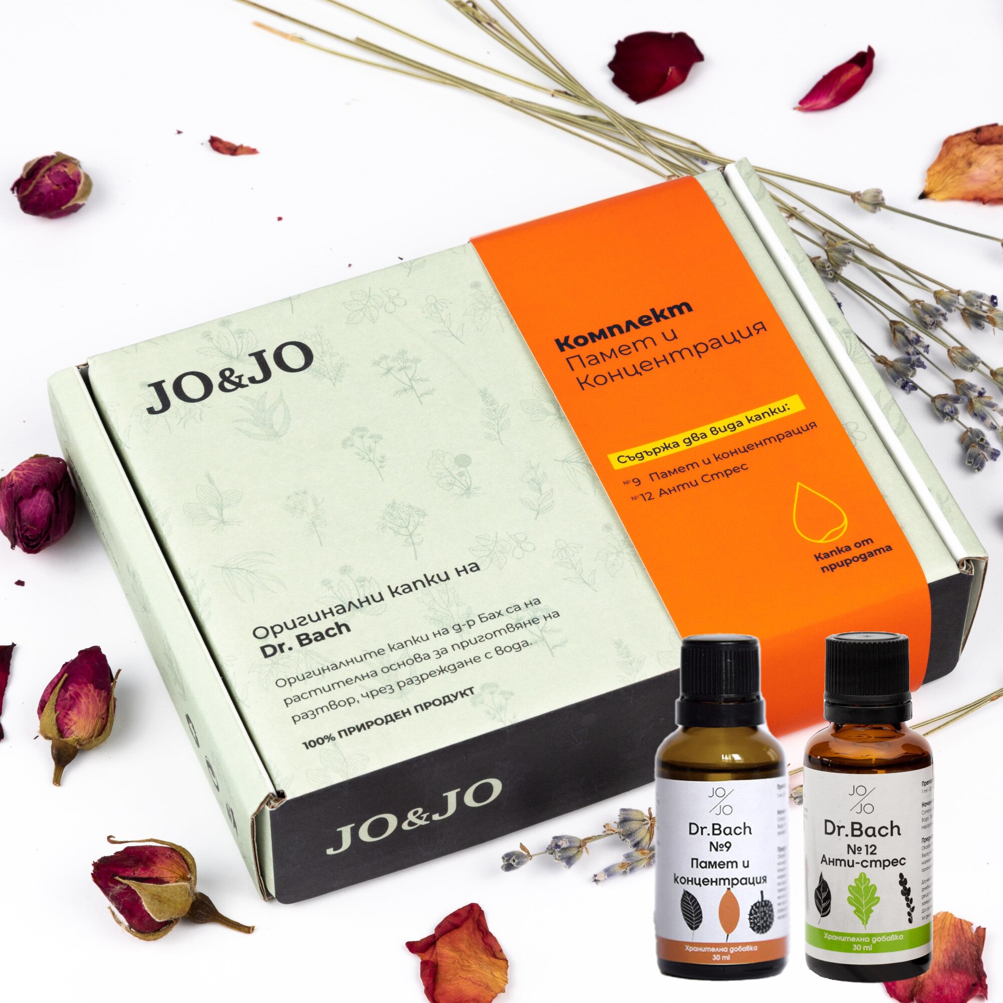 Комплект Хранителни добавки Капки на д р Бах Jo Jo Памет и
