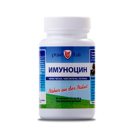 Хранителна добавка Pure Vital Имуноцин, 60 caps - eMAG.bg