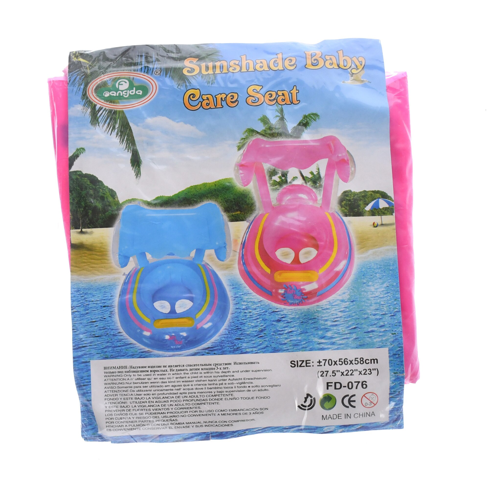 Colac copii cu spatar, 70 x 56 x 58 cm, roz - eMAG.ro