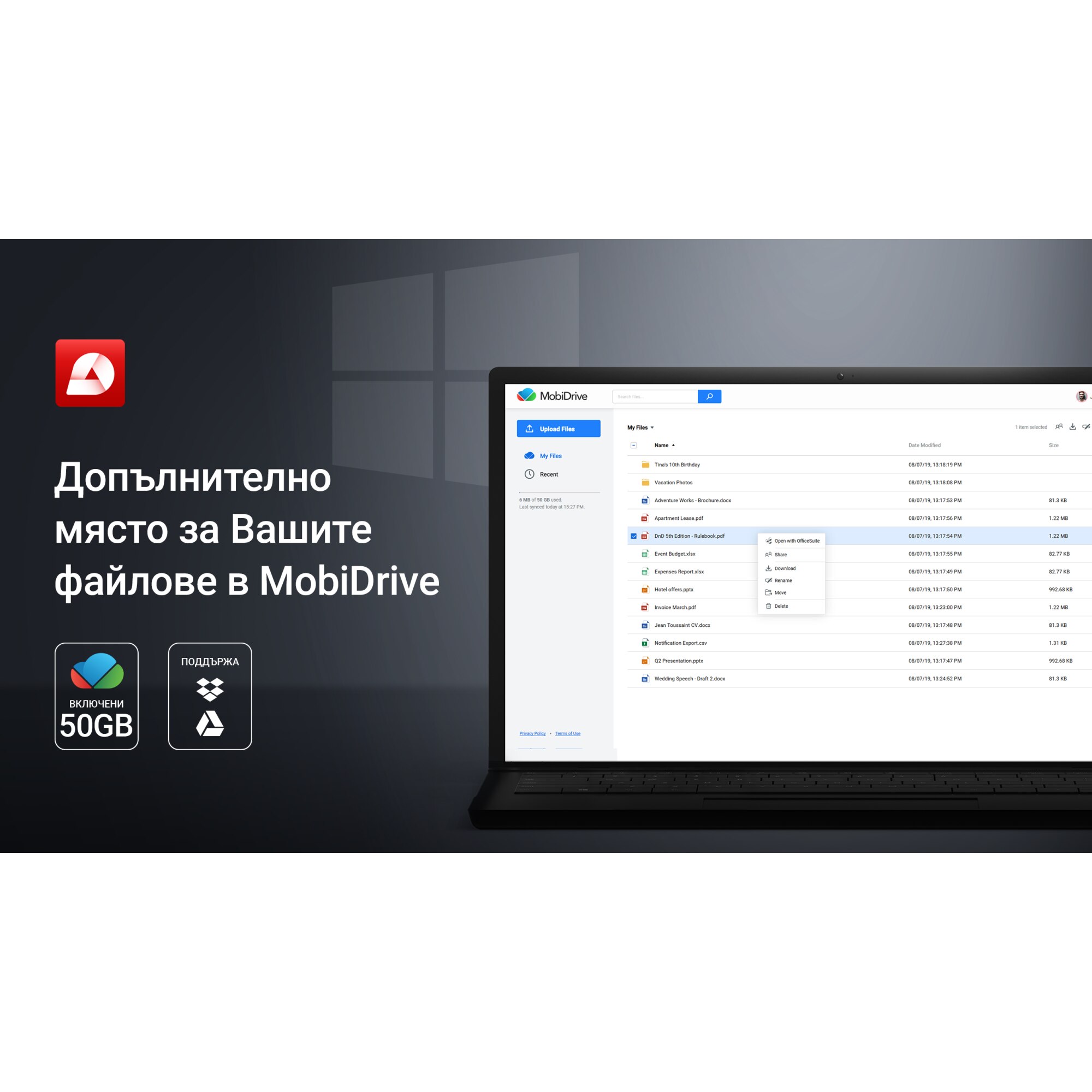 PDF Extra Team - професионален PDF редактор - eMAG.bg