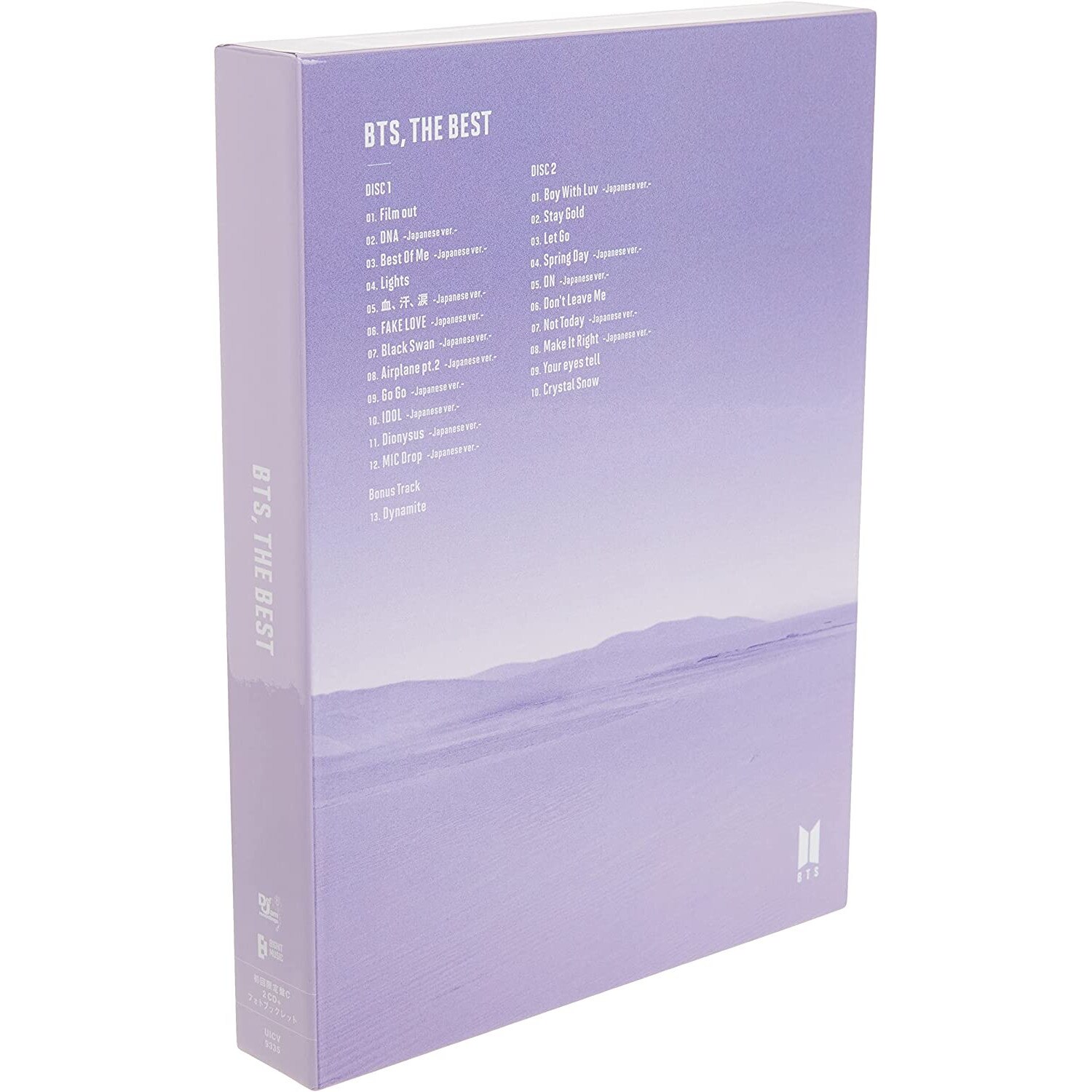 BTS - BTS - The Best - eMAG.ro