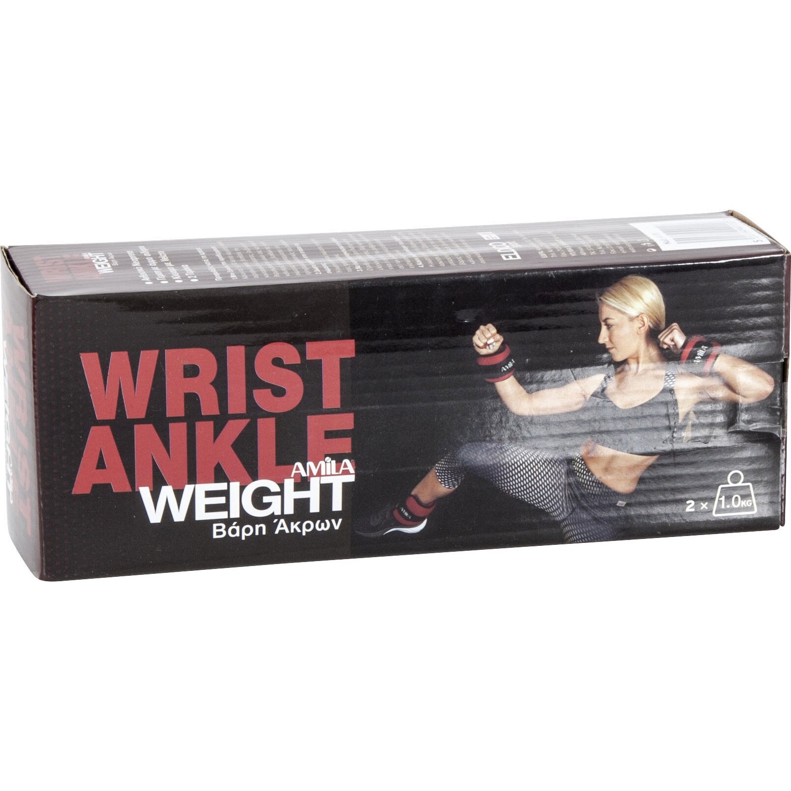 Greutati incheieturi maini/picioare, Amila, 1 kg, Neopren, Rosu - eMAG.ro