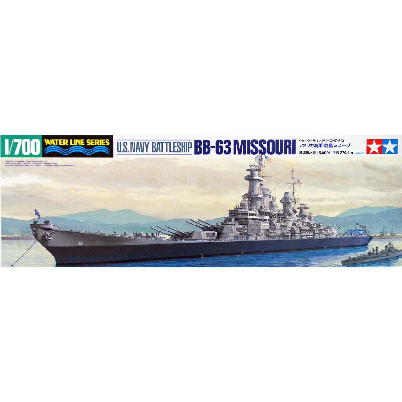 Macheta militara, Tamiya, Barca de lupta SUA, 1:700 - eMAG.ro