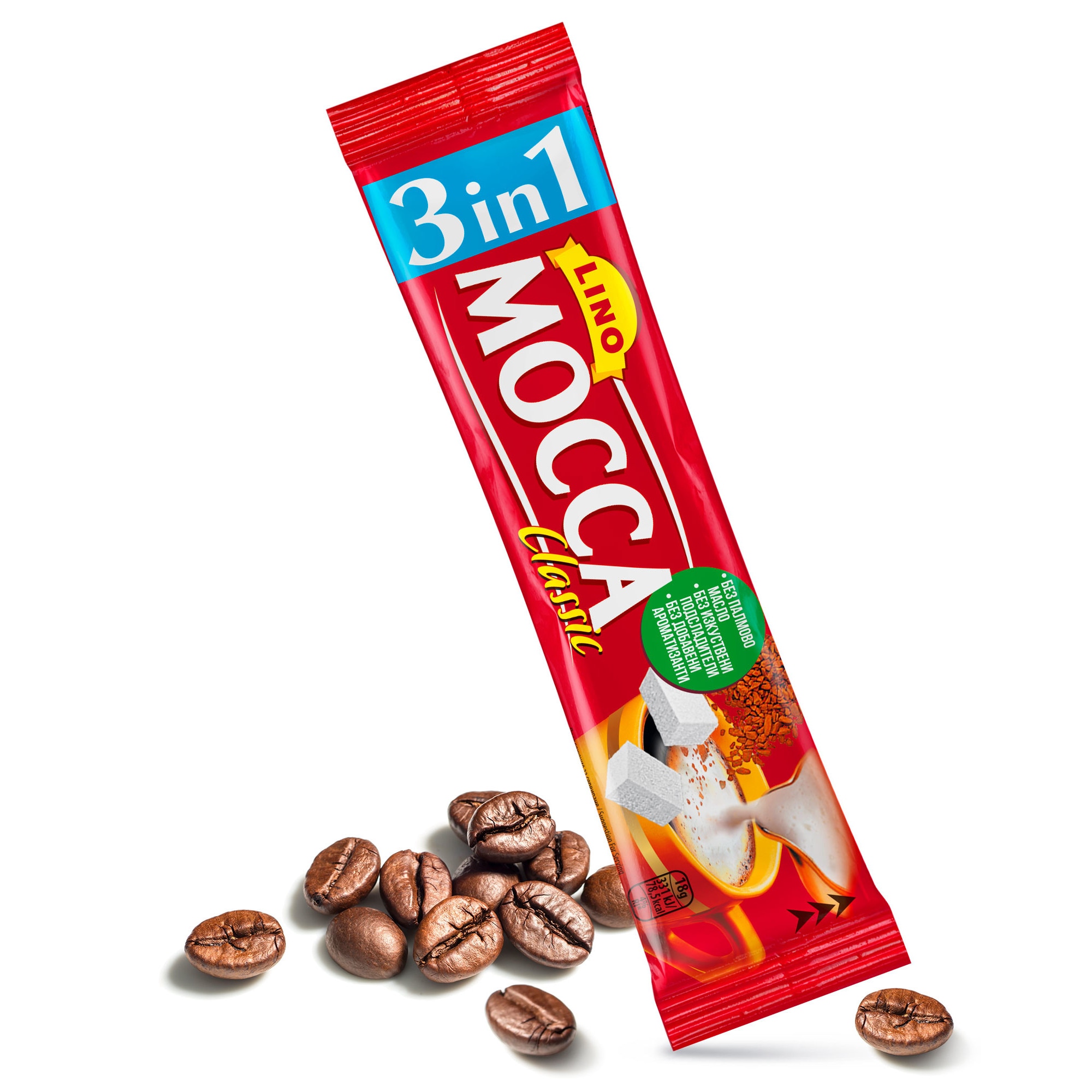 Set 20xPlicuri Cafea instant, Lino, 17g - eMAG.ro