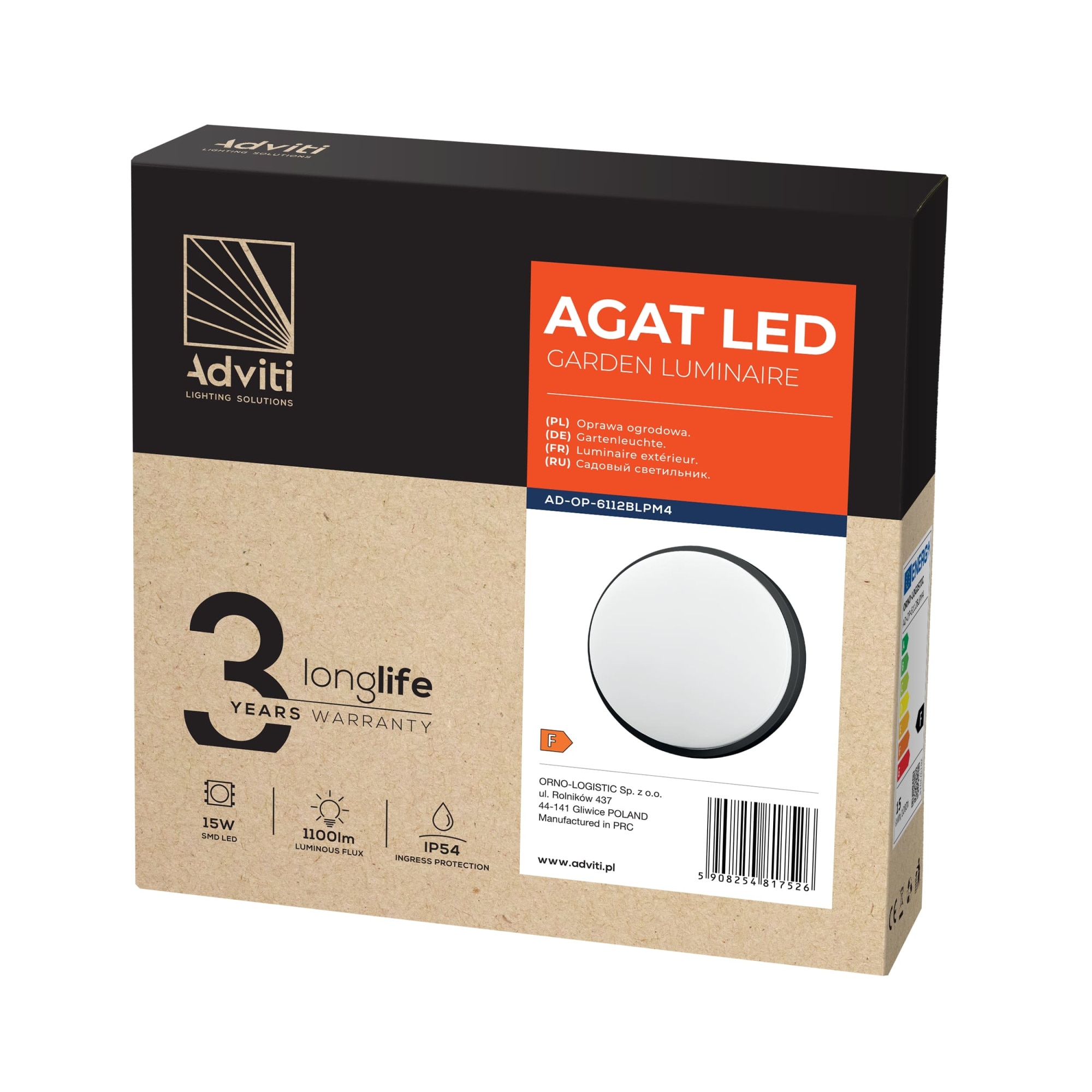 Градинска лампа ADVITI Agat AD-OP-6112BLPM4, 15W, LED SMD, 1100lm, IP54 ...