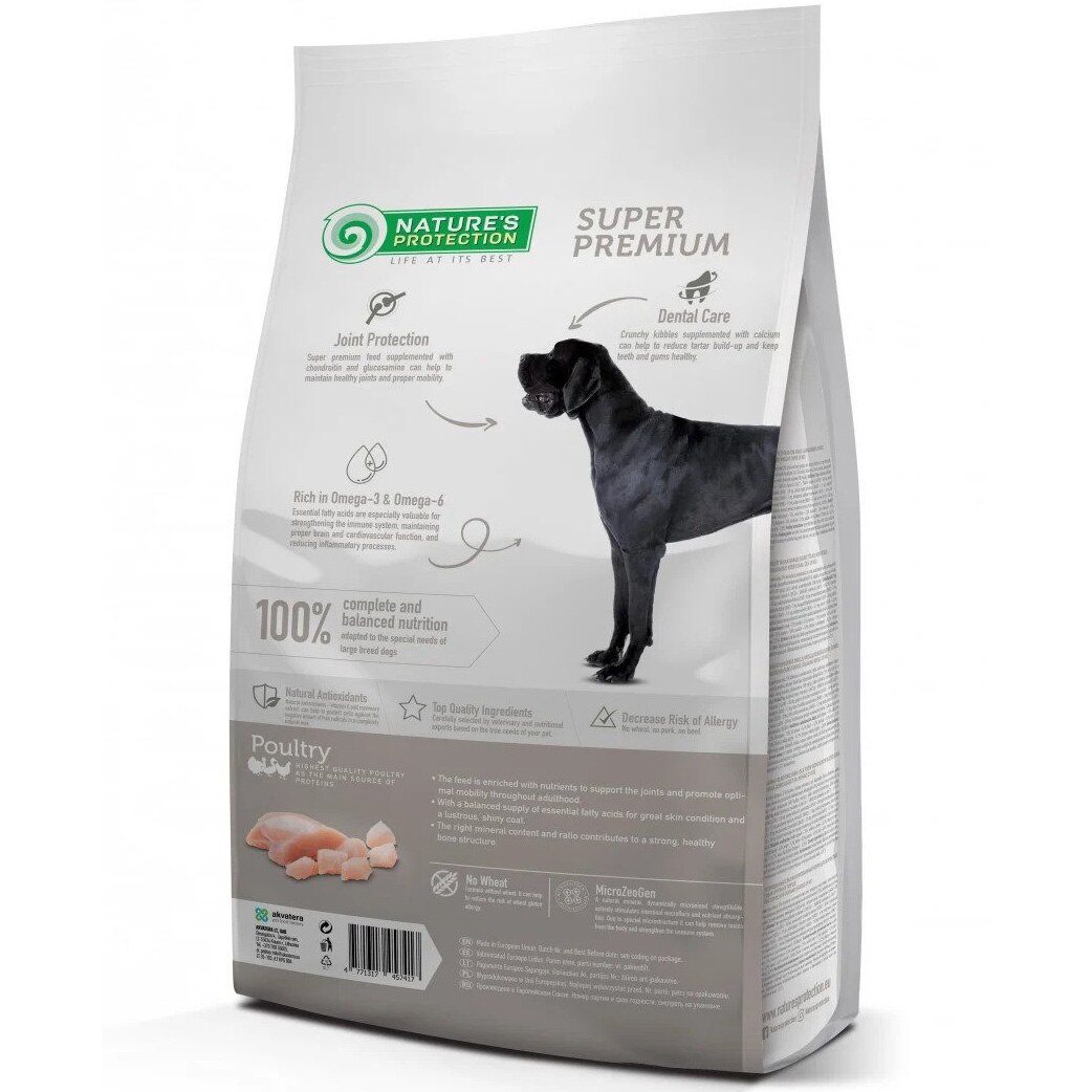 Hrana uscata pentru caini Natures Protection Maxi Adult, 12Kg - eMAG.ro