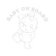 Sticker Decorativ Auto Baby On Board 19 x 19 cm Model 19 Alb - eMAG.ro