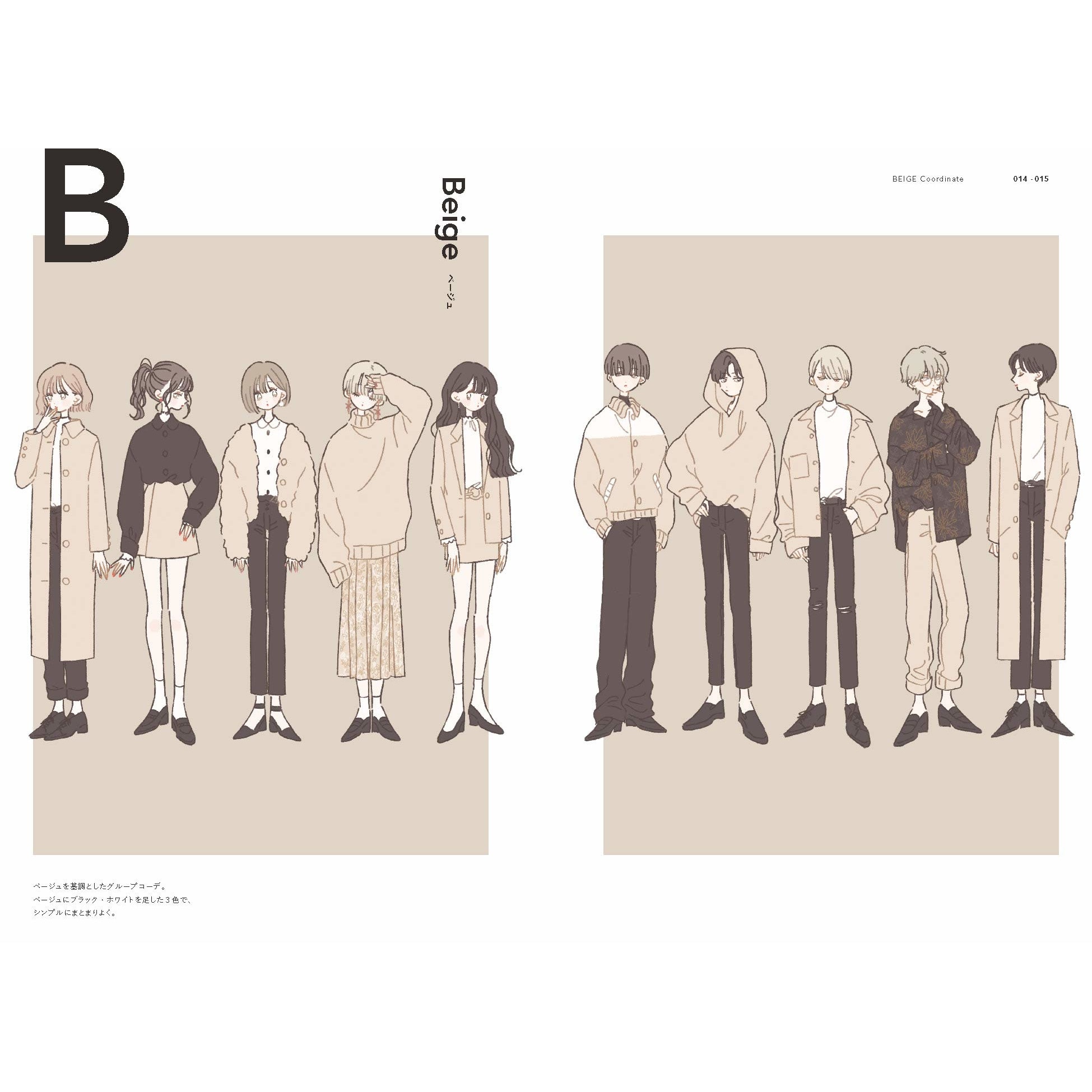 Fashion Illustration Book - Tanaka - eMAG.ro