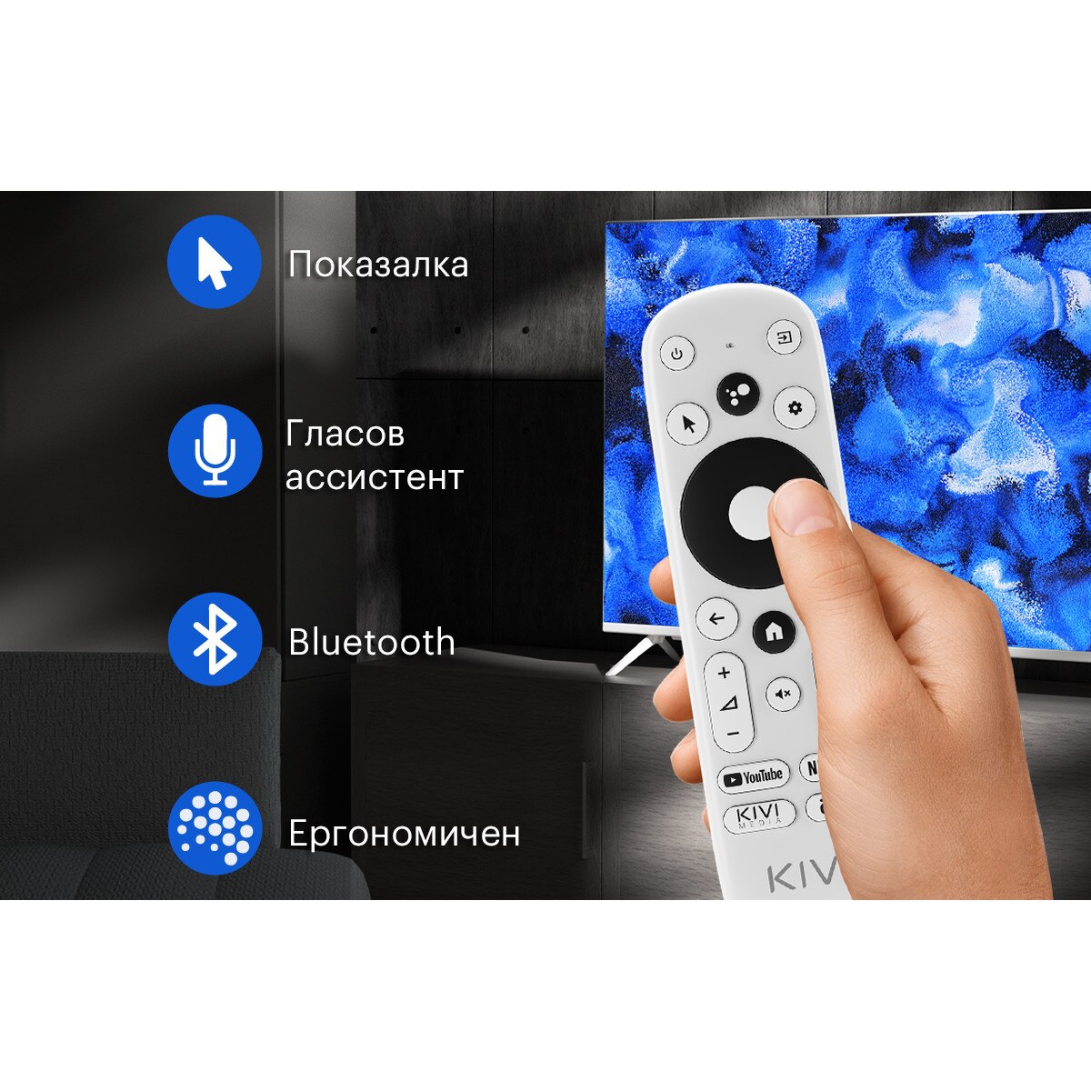 Телевизор KIVI 50U740LB, 50", 127 см, Smart Android, UHD, LED, Клас A ...