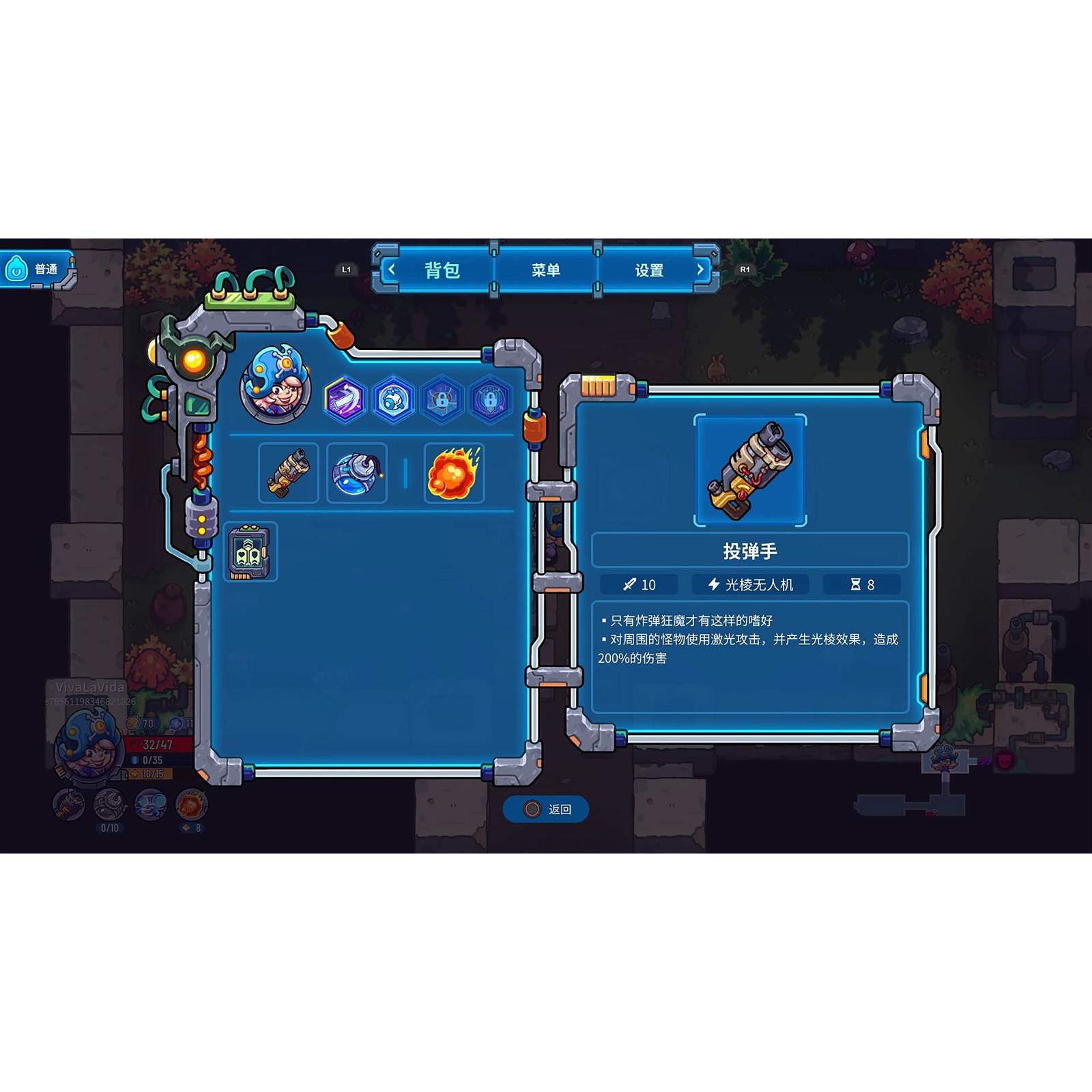 Metaverse Keeper - eMAG.hu