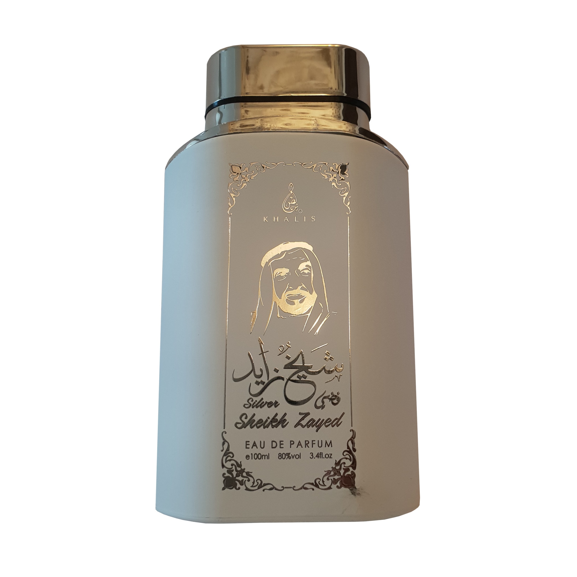 Apa de Parfum Arabesc Sheikh al Zayed Silver, Barbati, 100ml - eMAG.ro