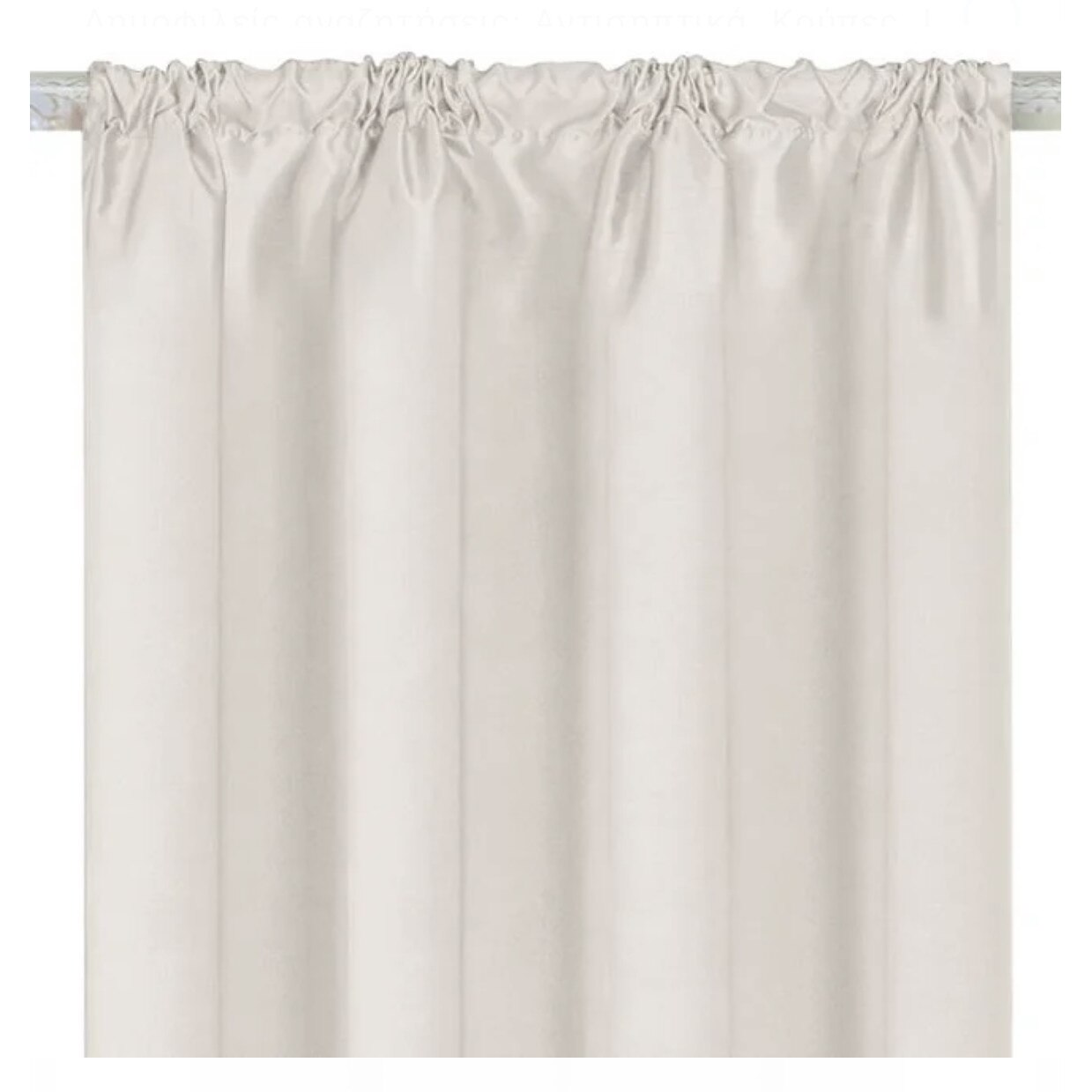 Set 2 draperii cu impletitura, opace, ecru, 140x260 cm - eMAG.ro