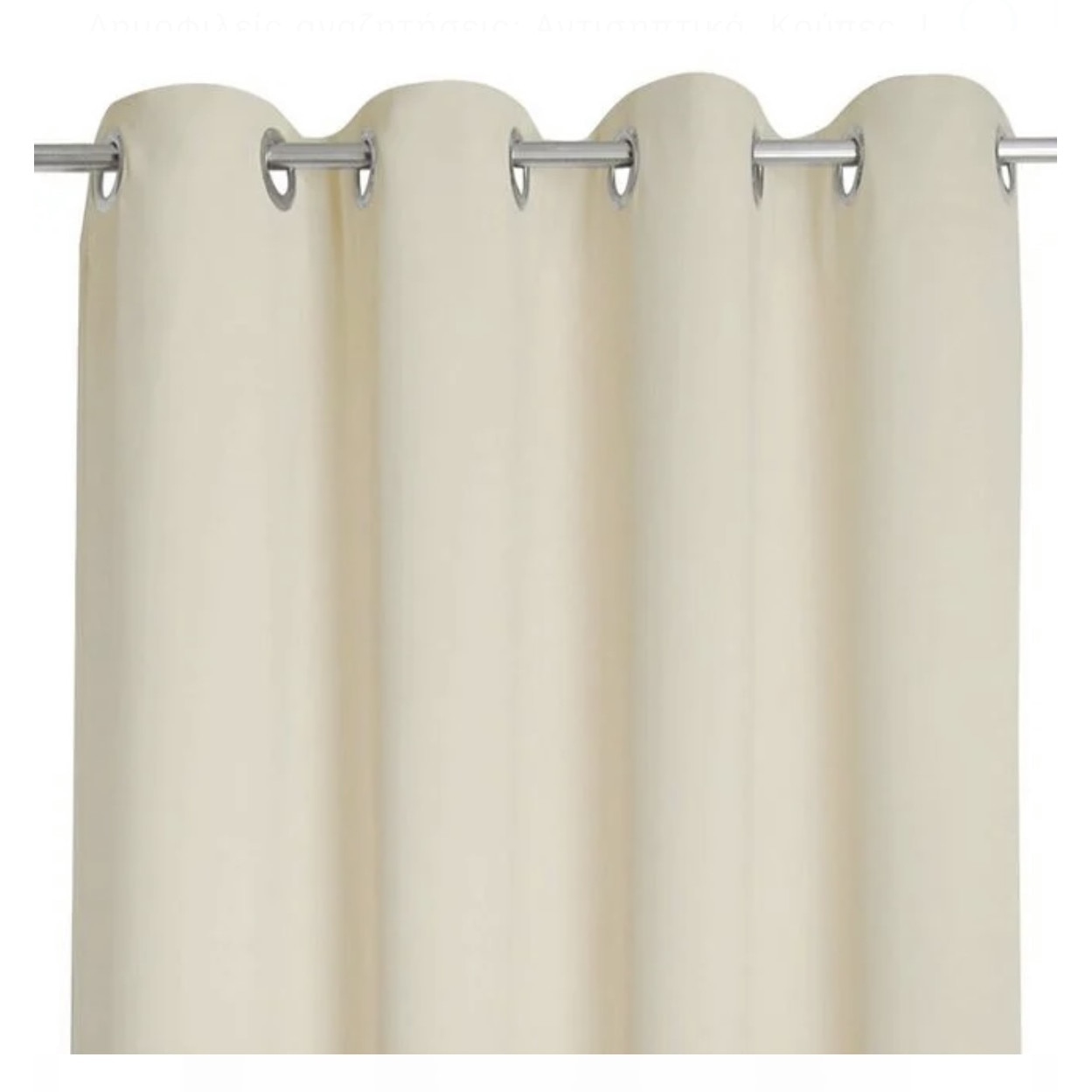 Set 2 draperii cu inele, opace, bej, 140x250 cm - eMAG.ro