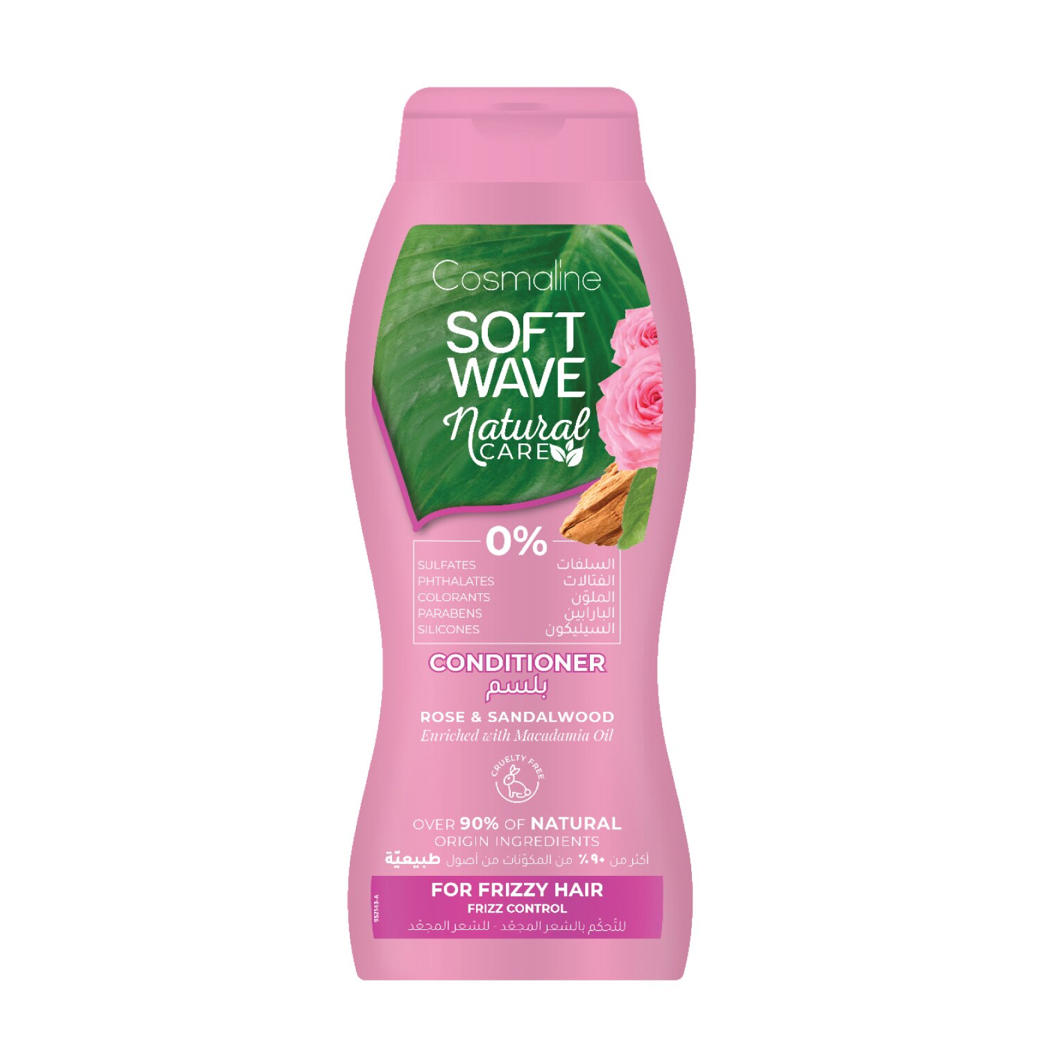 Balsam pentru par cret, Cosmaline, Soft Wave Natural Care, 400 ml - eMAG.ro