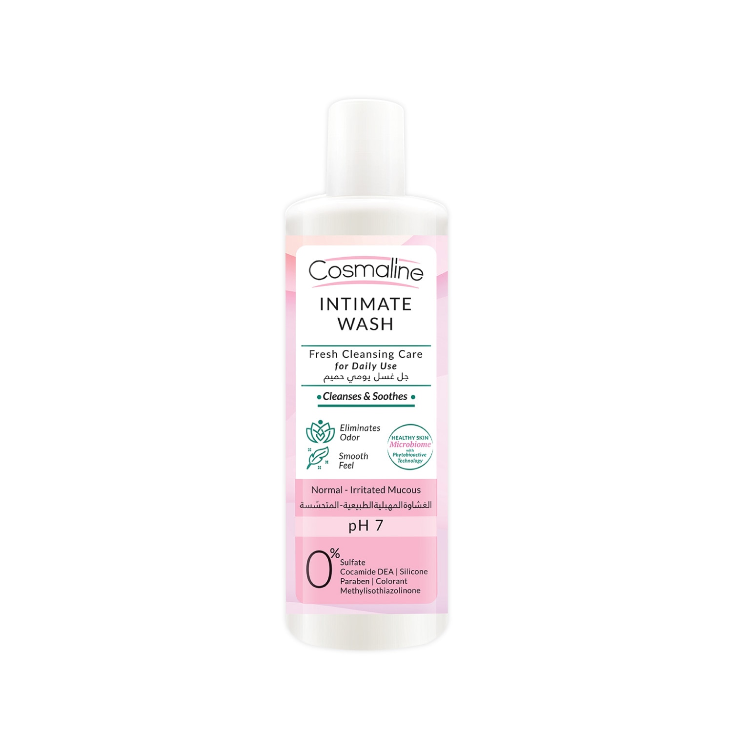 Gel intim, Cosmaline, Mucoasa iritata, Ph 7, 230 ml - eMAG.ro