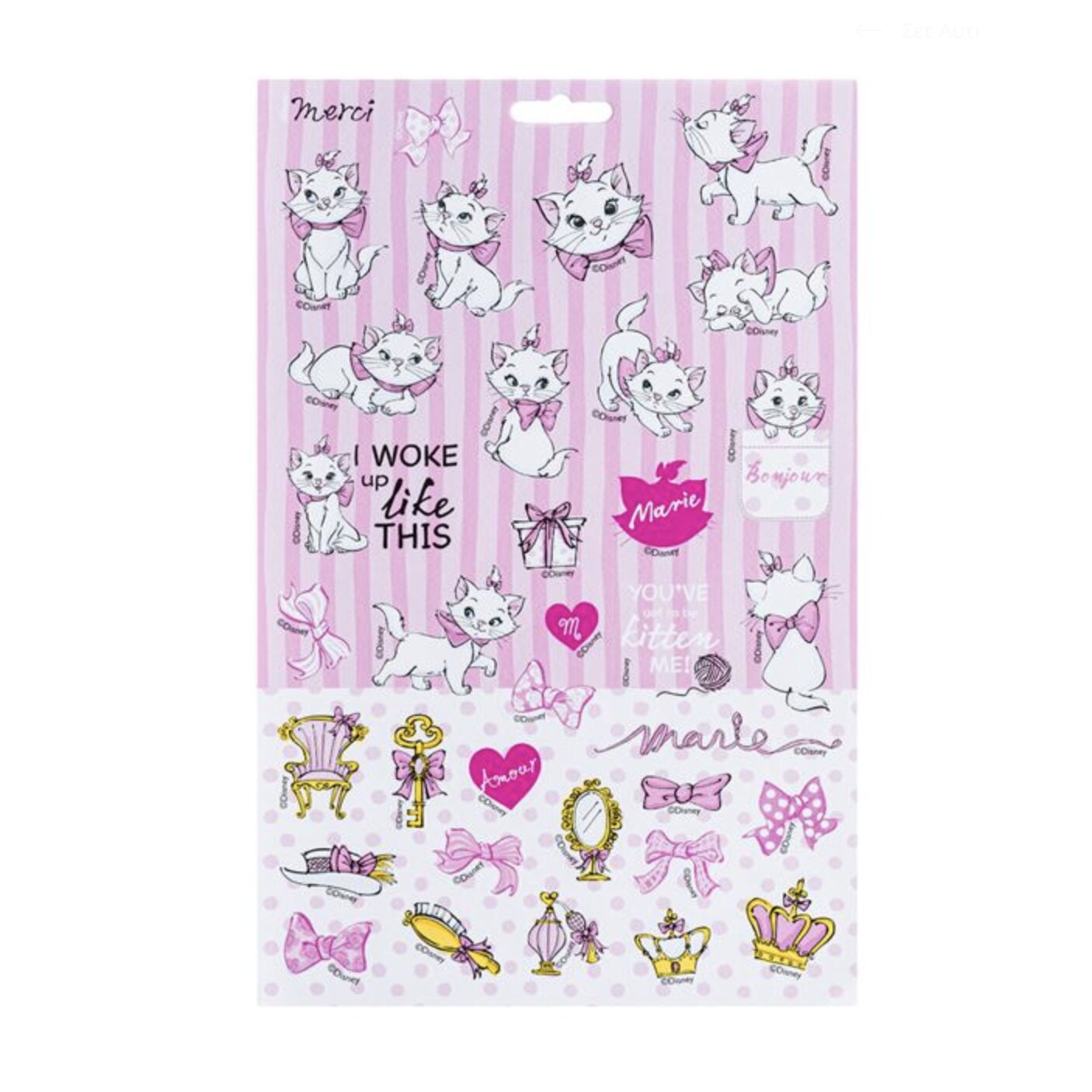 Set 200 stickere, Hello Kitty, Kitty Marie, Disney, Multicolor, JMB ...