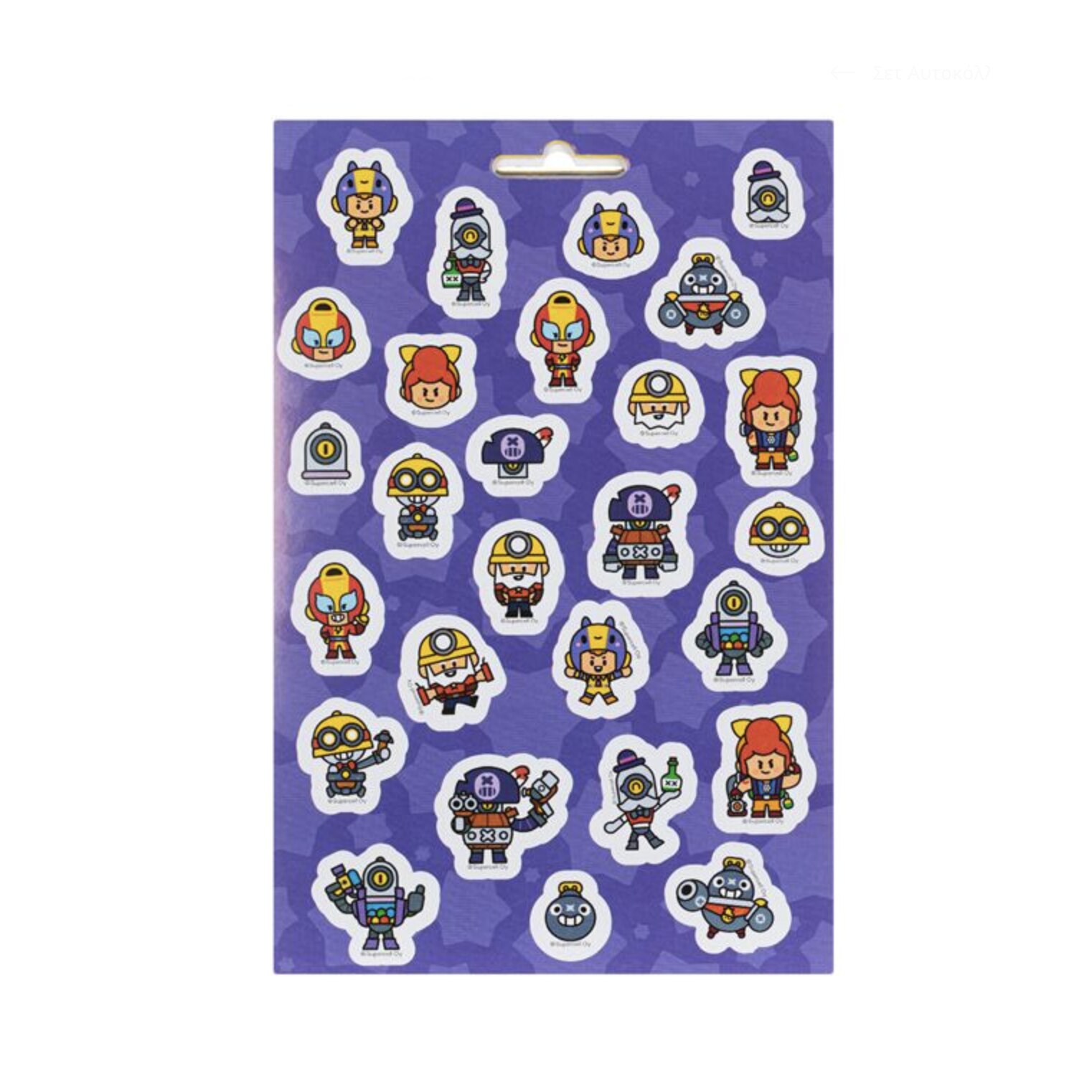 Notebook készlet 200 matricával, Brawl Stars karakterrel, többszínű ...