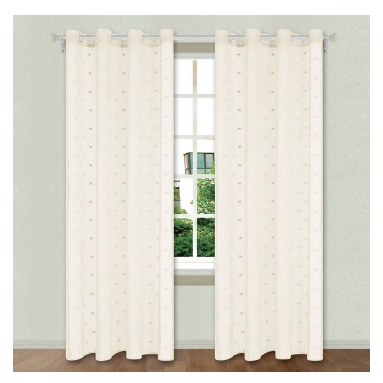 Set 2 perdele model floral, bej/ivoire, 140x260 c, m - eMAG.ro