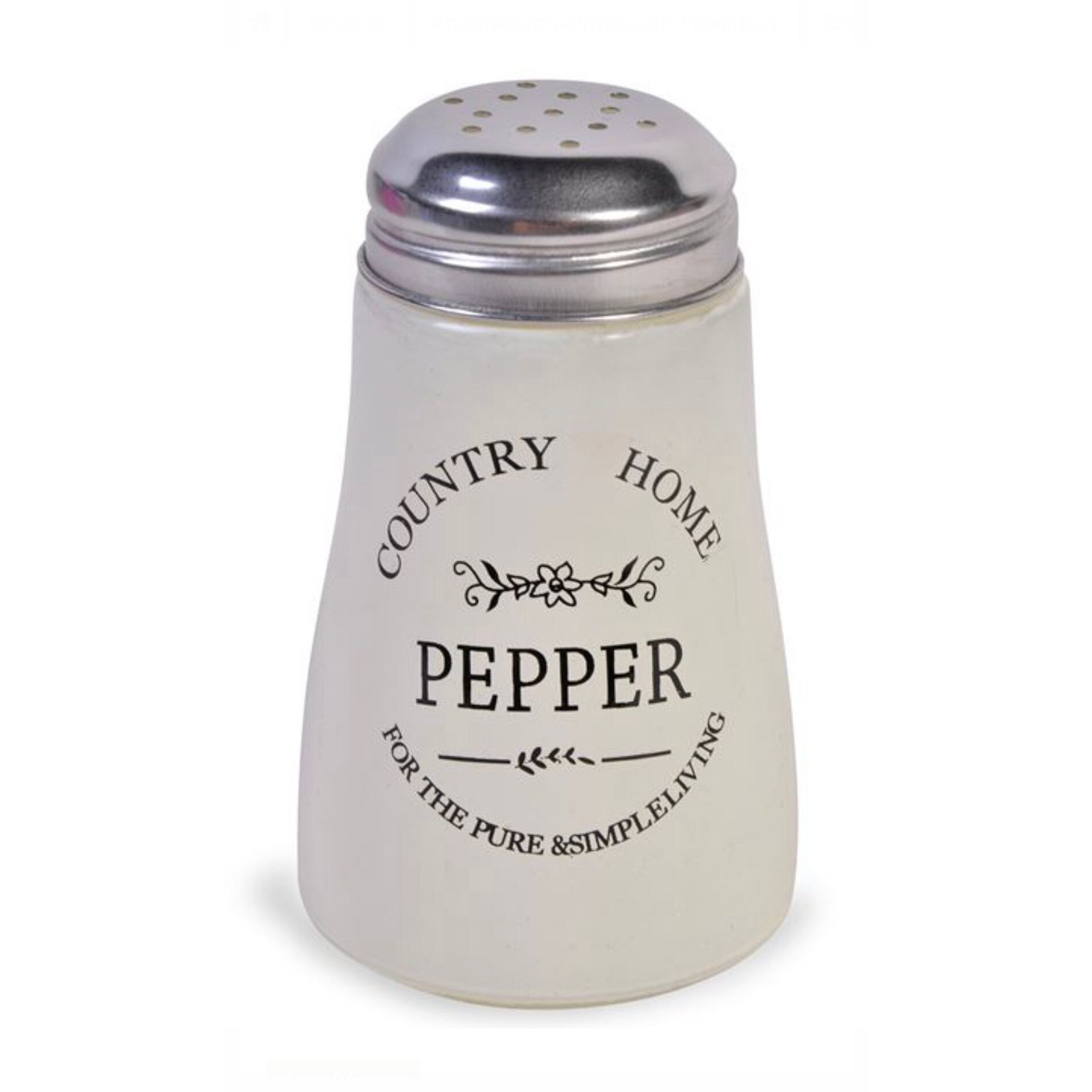 Solnita Pentru Piper, Sferique - eMAG.ro