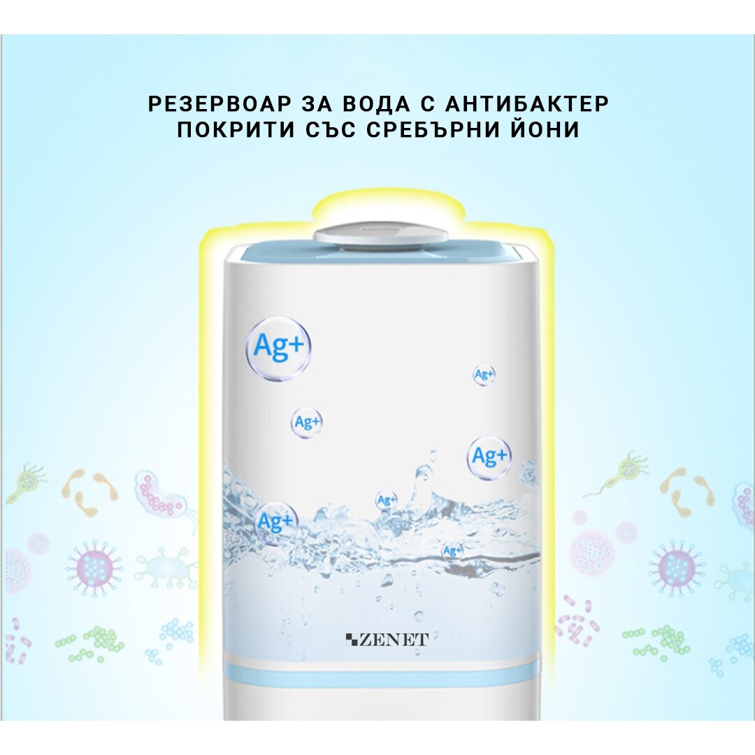 Овлажнител за въздух Zenet Zet-408, Резервоар 3.5 л, Капацитет на ...