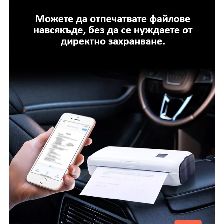 Мини Термопринтер, Преносим, Безжичен, A4, Bluetooth, Usb, Съвместим С ...