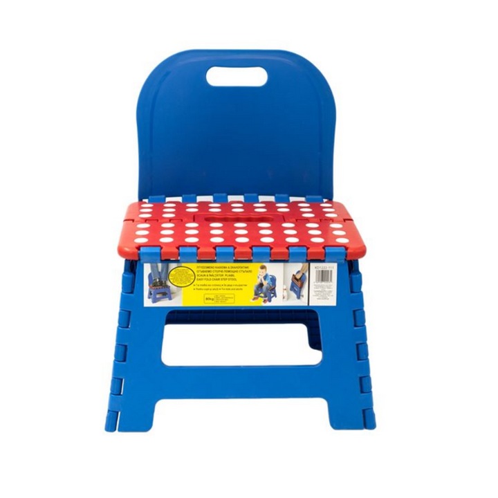 Scaun rabatabil pentru copii, 32x25x40 cm - eMAG.ro