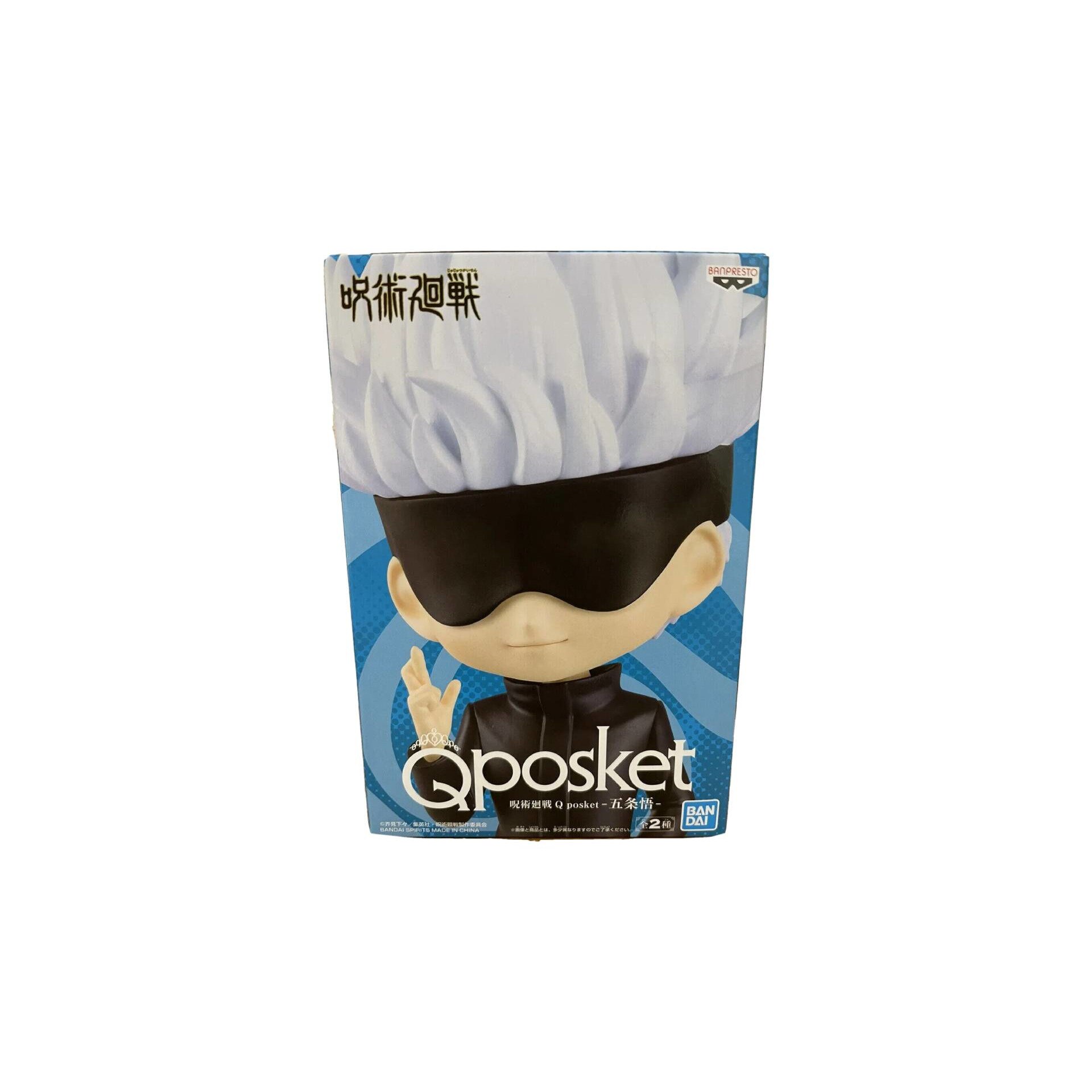 QPosket figura Petit Satoru Gojo, Jujutsu Kaisen, 14 cm, PVC, fehér ...