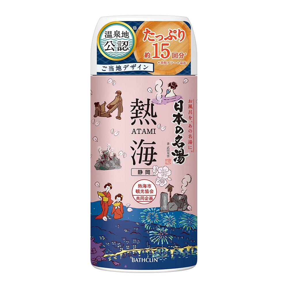 BATHCLIN Fürdősó Japán Onsenekből - Atami 450g - eMAG.hu