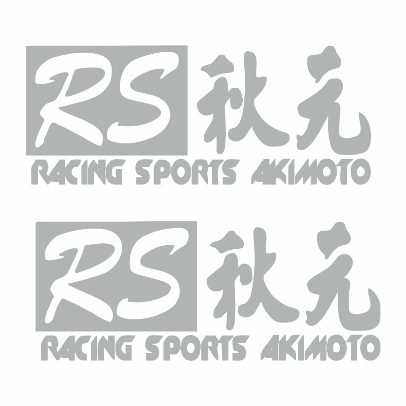 Sticker auto RS Akimoto, Alb, 30 cm - eMAG.ro
