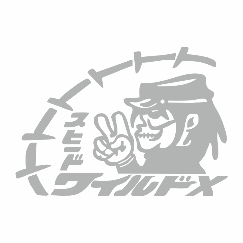 Японски знак стикер за кола бял 15 см Emag Bg