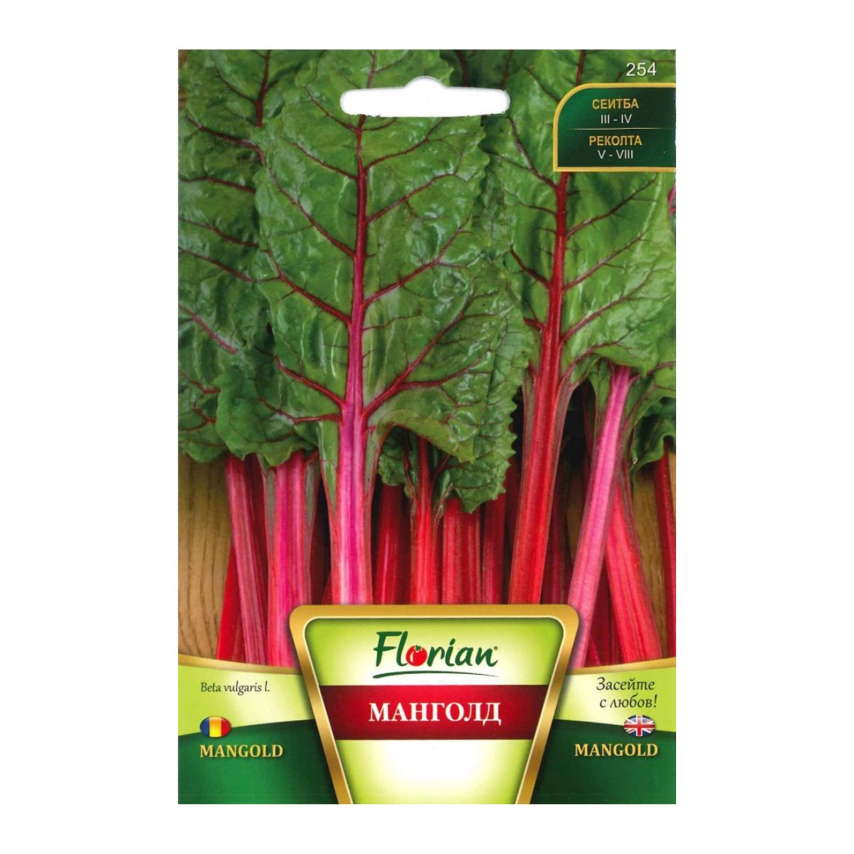 Vörös mángold magvak, 3 gramm FLORIAN - eMAG.hu