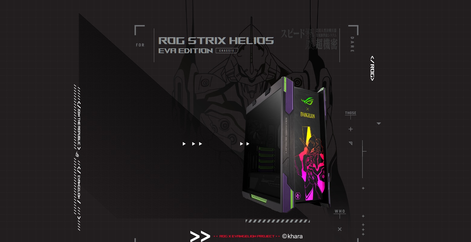 ASUS GX601 ROG STRIX HELIOS EVANGELION Számítógép ház, Mid-Tower ...