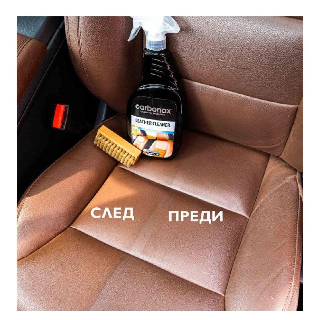 Спрей за почистване на тапицерия Yavis Trade, 2 в 1, Кожен салон, 720мл ...