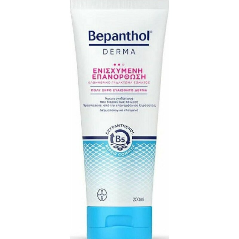 Lotiune pentru corp, Bepanthol Derma, Enhanced Repair, Pentru piele ...