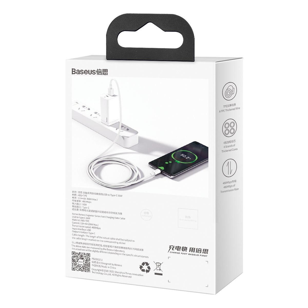 Кабел за зареждане и пренос на данни Baseus Superior Fast Charging Usb към Usb Type C 66w 1m