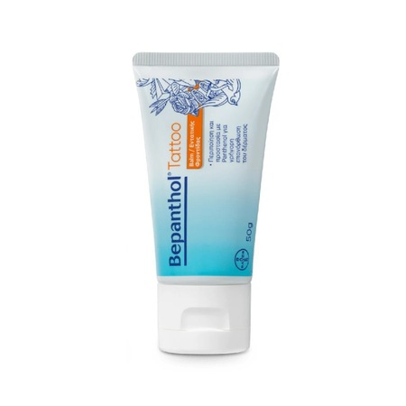 Балсам за татуировки Bepanthol, 50 г - eMAG.bg