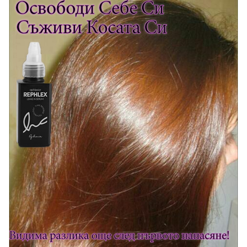 Ser par, Aphlexior, Intareste/Hidrateaza, 100 ml - eMAG.ro